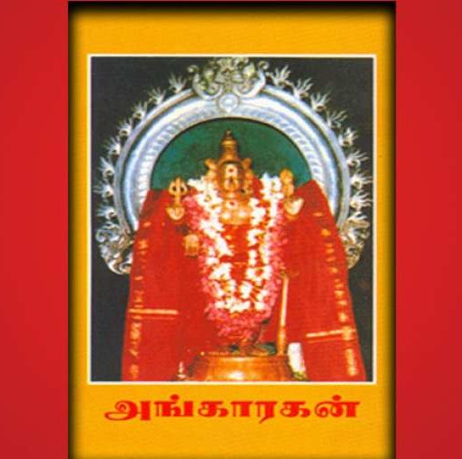 Panchamrutha Abhisheka to Lord Ganesh | Online Astrology & Poojas