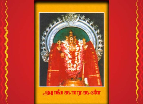 Pooja Booking Online | Pooja-Path | Poojas.in
